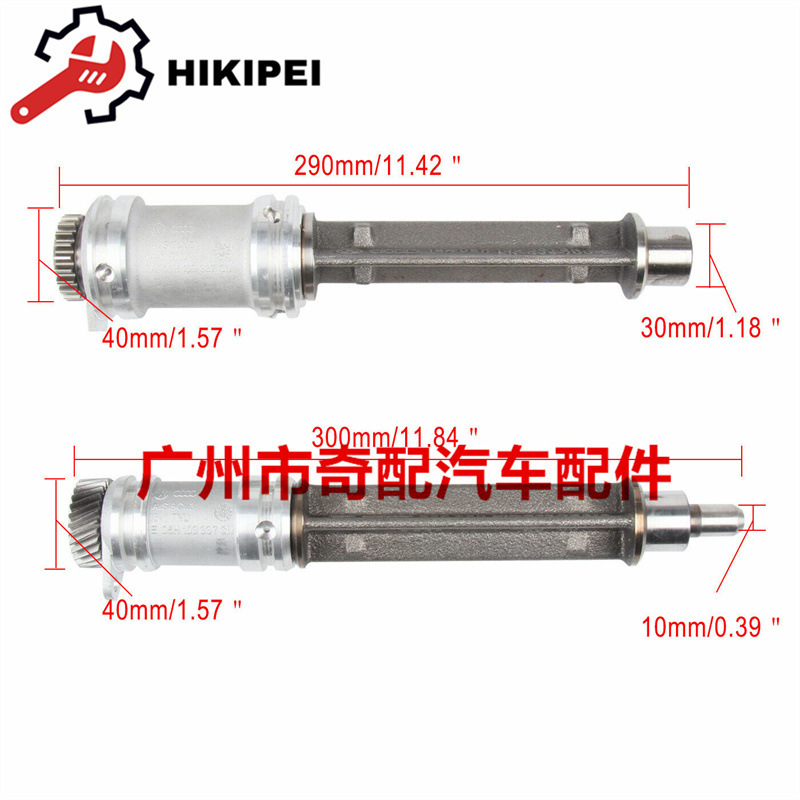 发动机平衡轴修复一对 06H198205F 适用于大众捷达 奥迪a4 a5 q5-阿里巴巴