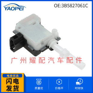 跨境货源 适用于大众汽车配件 尾门闭锁器 车门锁块 3B5827061C-阿里巴巴