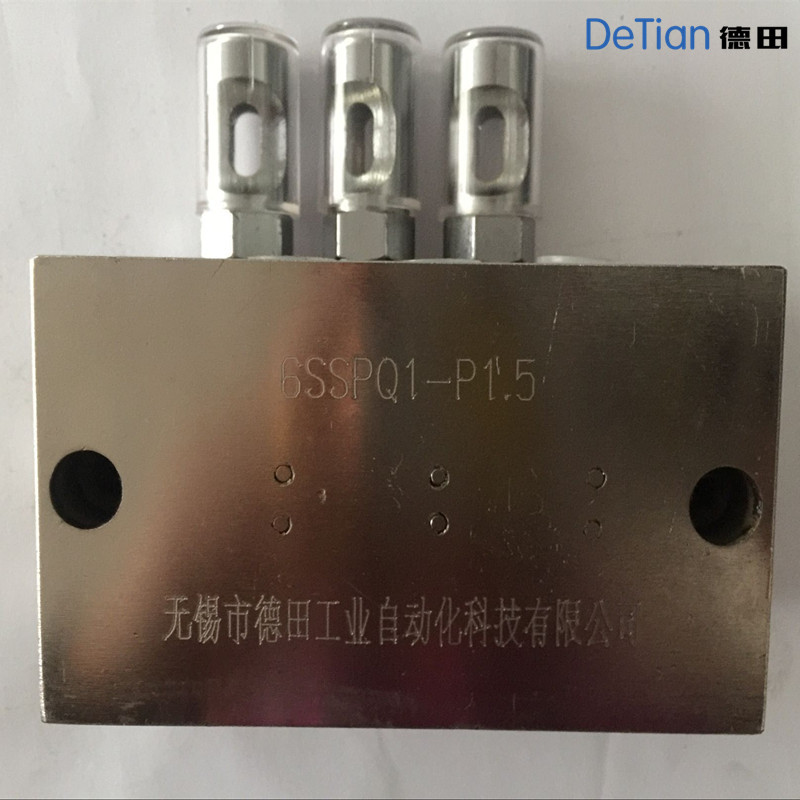 厂家6SSPQ2-P1.5,7SSPQ2-P1.5双线分配器(40MPa)干油分配器-阿里巴巴
