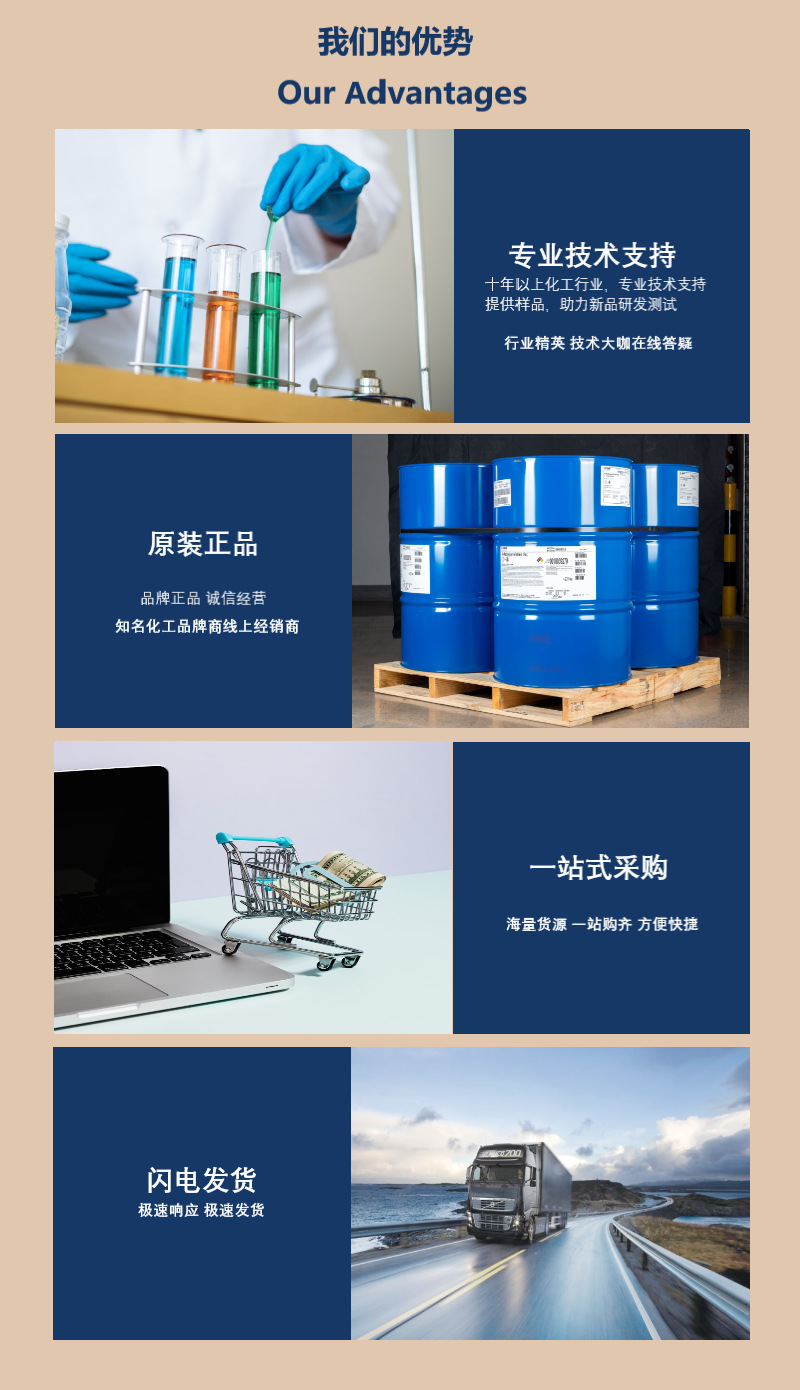 巴斯夫 化妆品紫外线吸收剂 甲氧基肉桂酸乙基己酯 Uvinul MC80-阿里巴巴