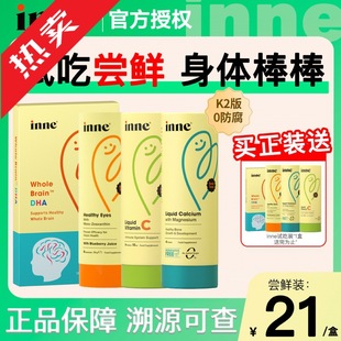 inne小金条钙镁锌K2钙婴幼儿液体钙学生补钙儿童营养0防腐30条/罐-阿里巴巴