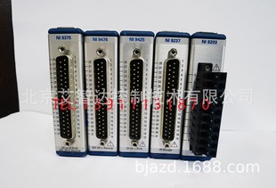 NI 9425/9237/9205..壹年质保 七日无理由退-阿里巴巴