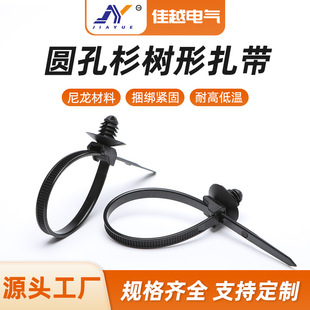 线束扎带157-00128 T50SOSFT6E2汽车连接器圆孔杉树形扎带固定件-阿里巴巴