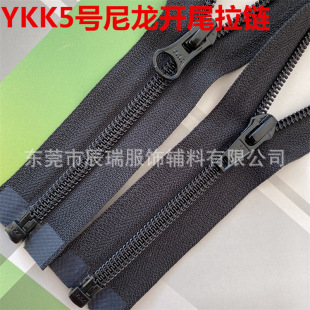 个性定制YKK5号尼龙开尾拉链服饰服装外套牛仔裤子尼龙防爆拉链-阿里巴巴