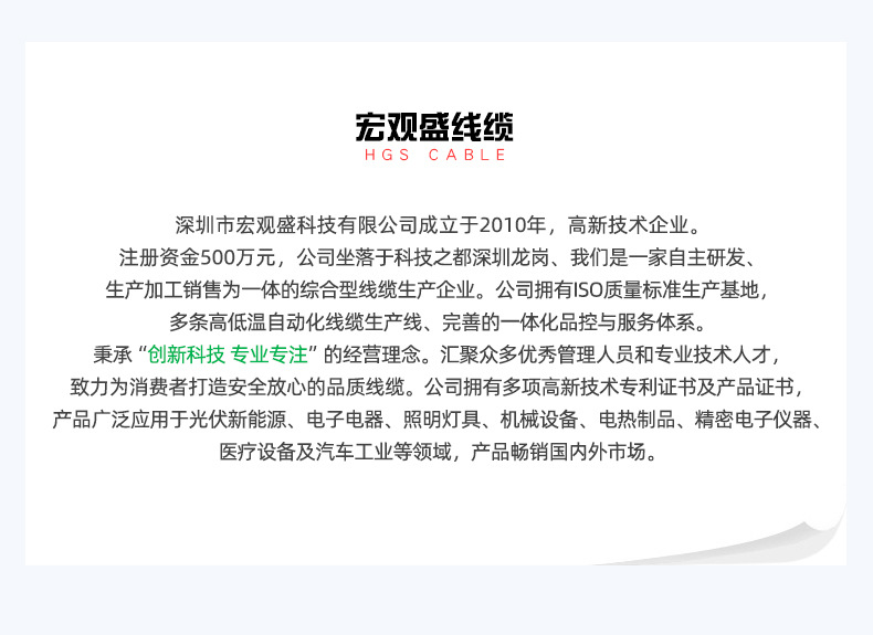 宏观盛供应FLR91X-A/FLR91X-B德标汽车线 低烟无卤阻燃纯铜高温线-阿里巴巴