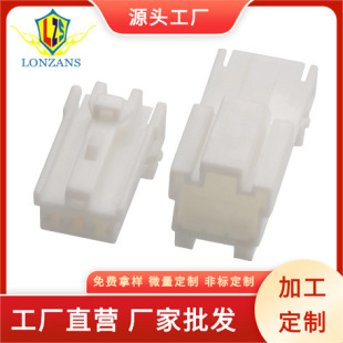 3孔 汽车连接器插头灯座插座 7122-8335 DJ7032Y-2-11-阿里巴巴