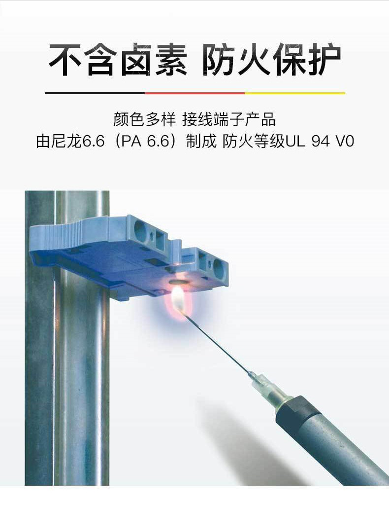 菲尼克斯 原装 FBS 10-6 - 插拔式桥接件3030271 端子短接条-阿里巴巴