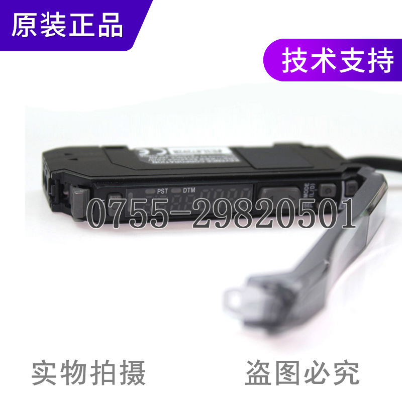 现货原装光纤放大器FS-N11N NPN 数显光纤传感器-阿里巴巴