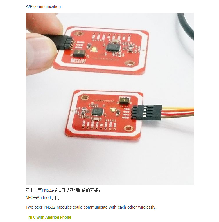 新版PN532 NFC RFID V3 模块 近场通信，支持和Android手机通信-阿里巴巴