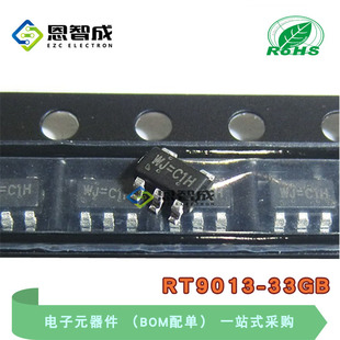 RT9013-33GB 3.3V SOT-23 丝印WJ=C1H RT9013 500MA LDO稳压器-阿里巴巴