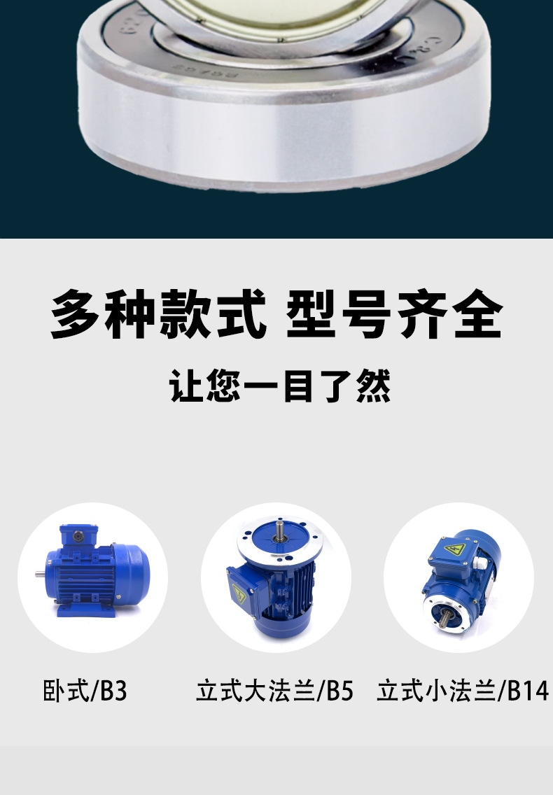 YS铝壳三相异步电机380V卧式立式4级 YE3-71M2-4 0.37KW 0.55KW-阿里巴巴