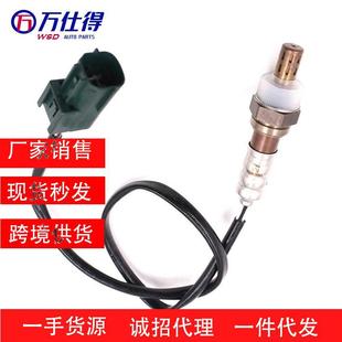 跨境厂价氧传感器22690-2A000 Oxygen Sensor 226902A000-阿里巴巴
