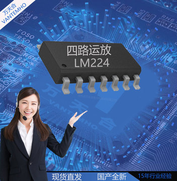 TI/德州仪器LM224DR 封装SOP-14 四路标准运算放大器IC集成芯片-阿里巴巴