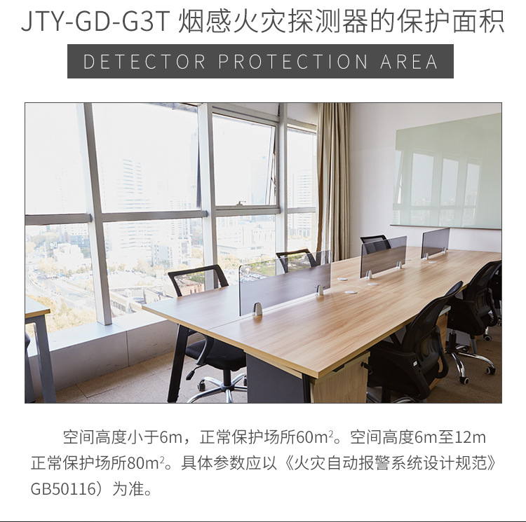 海湾烟感JTY-GD-G3T替代JTY-GD-G3海湾点型光电感烟火灾探测器-阿里巴巴