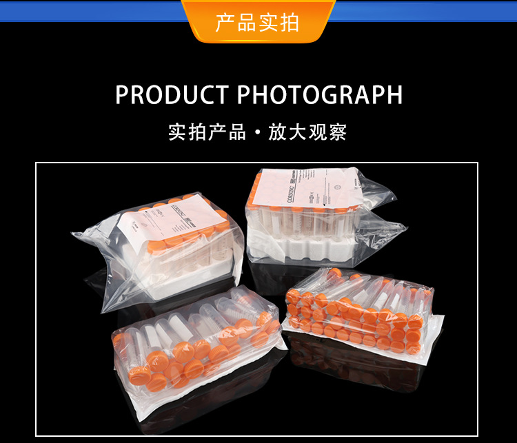 康宁Corning 无酶无菌离心管430790 430791 430828 430829 离心管-阿里巴巴