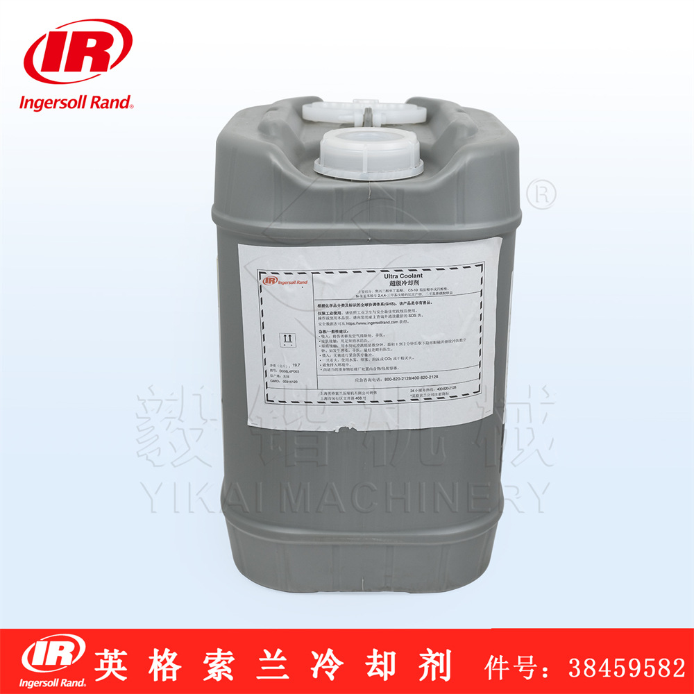 上海英格索兰空压机超级冷却剂 20L装 38459582 8000小时润滑油-阿里巴巴