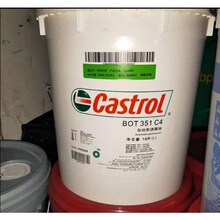 嘉实多bot350m3,嘉实多银嘉护,嘉实多金嘉护(第3页)_大山谷图库