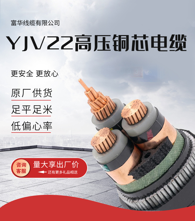 YJV62中高压电缆1芯70 95 35 185 630平方铜芯铠装电缆线8.7/15KV-阿里巴巴
