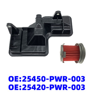 25450-PWR-003 25420-PWR-003 飞度波箱滤芯滤网 变速箱油滤清器-阿里巴巴