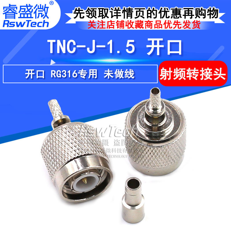 全铜射频同轴连接器 TNC-J-1.5 开窗式 RG316专用焊线头 TNC公头-阿里巴巴