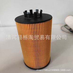 供应机油滤清器9341800009 A9341800009 A9341840225机油滤芯-阿里巴巴