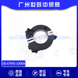 47945-JD00A转角传感器适用于日产逍客 J10 奇骏 T31汽车配件-阿里巴巴