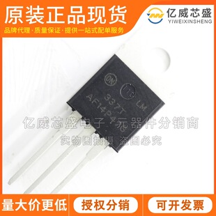 LM337T 丝印LM337 封装TO-220 原装可调三端稳压管芯片全新现货IC-阿里巴巴