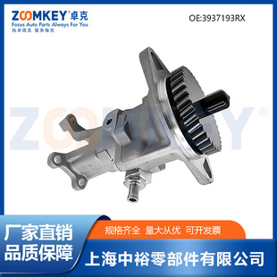 ZOOMKEY真空泵3937193RX 4746706 4874365 5019734AA R5019734AA-阿里巴巴