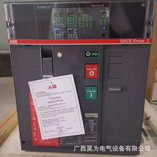 全新原装ABB Emax2空气断路器SACE E2N2500 T LSIG 3P FHR-阿里巴巴
