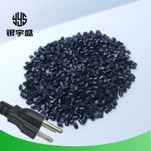 PVC胶粒 插头料 PVC颗粒 塑胶颗粒 黑色注塑料 45P 40P 35P-阿里巴巴