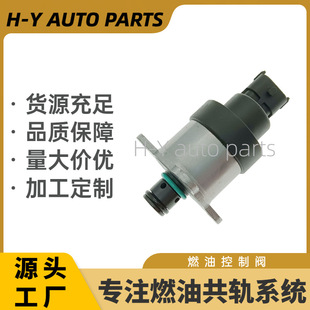 计量单元油泵配件 0928400705 0928400718 0928400745 0928400755-阿里巴巴