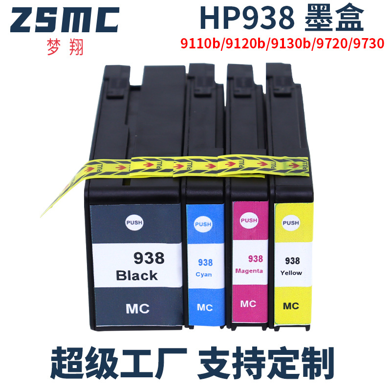Hộp mực dùng cho máy in HP HP9110b 9120 9130 9720 9730 HP | SaboMall