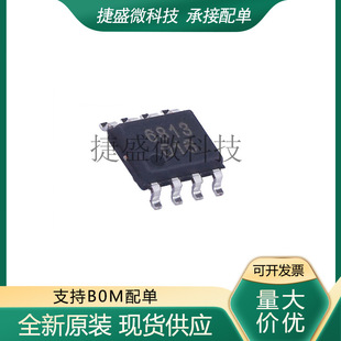 MT6813QT-LAC MAGNTEK麦歌恩磁编模块芯片IC集成电路原装现货-阿里巴巴