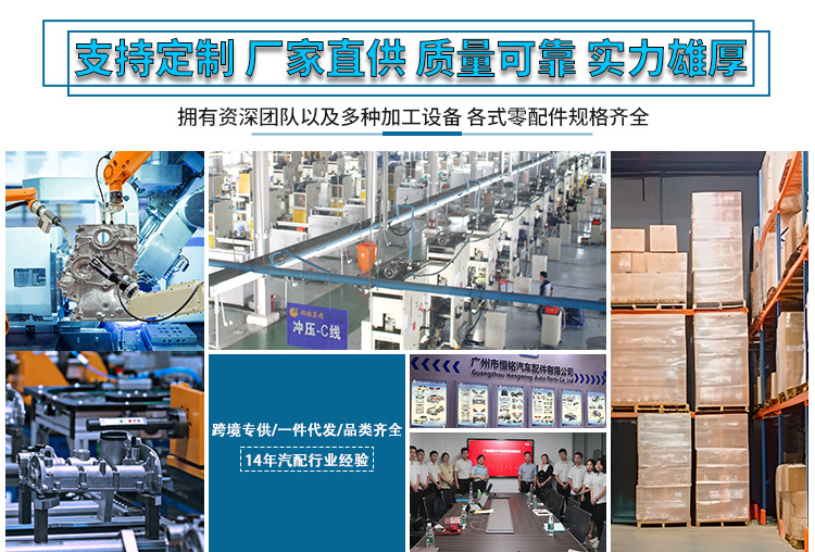 适用于宝马3系 F30 叶子板支架 配件 41358066939/41358066940-阿里巴巴