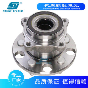 [SY]512337 42410-0N010 42410-30020 REIZ WHELL HUB BEARINGS-阿里巴巴