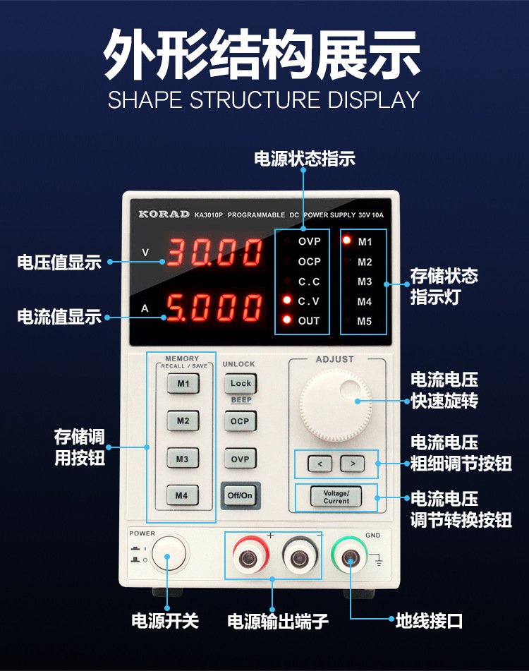 KORAD 科睿源3010P直流稳压编程数控电源 带接口30V10A数字恒流源-阿里巴巴