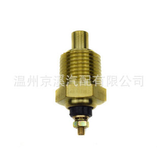 水温传感器适用于17190 97258A1 700427 1/2螺纹-阿里巴巴