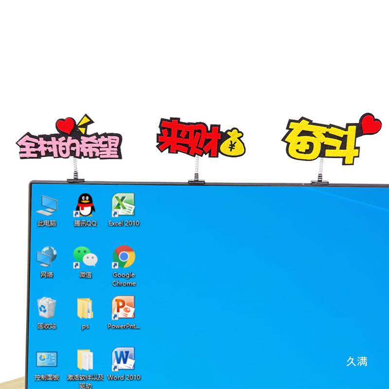 Desktop computer screen decoration display creative dragon decoration ...
