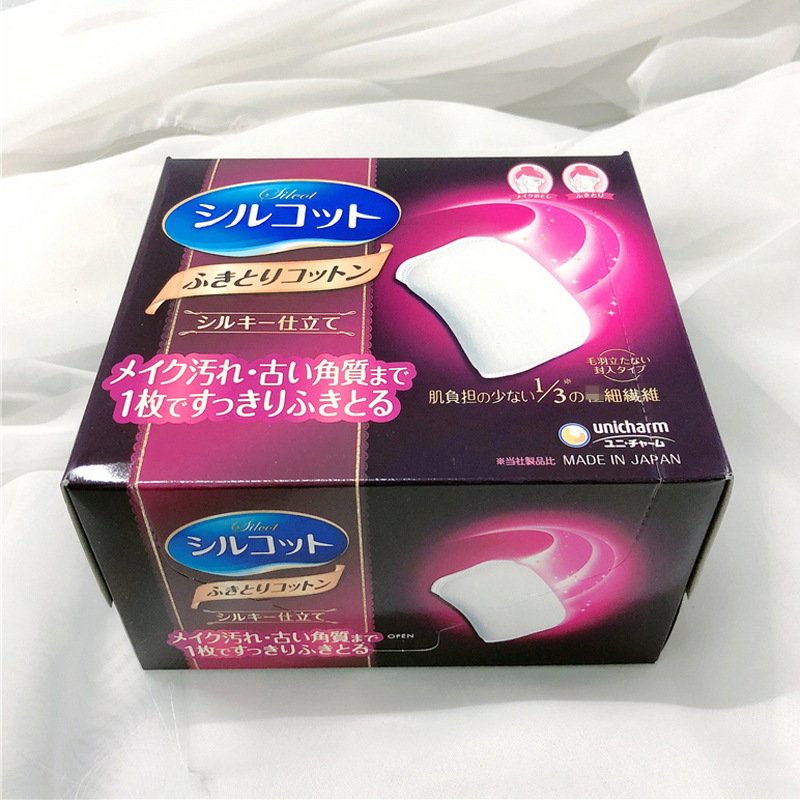 日本cosme大赏Unicharm尤妮佳1/3吸收省水32枚化妆卸妆棉-阿里巴巴