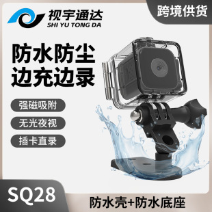 SQ28摄像头户外运动DV航拍插卡摄像头防水防尘高清无线监控摄像头-阿里巴巴