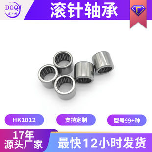 冲压外圈滚针轴承HK101308 HK1008 HK1010 HK1012-阿里巴巴