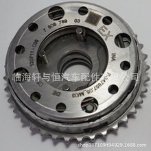【凸轮轴正时齿轮】_凸轮轴正时齿轮品牌/图片/价格_凸轮轴正时齿轮批发_阿里巴巴