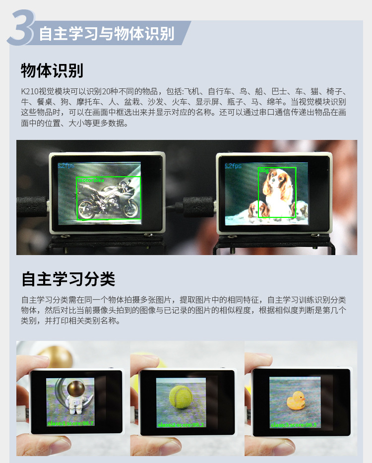 K210视觉模块AI人工智能CanMV人脸识别MicroPython摄像头传感器-阿里巴巴