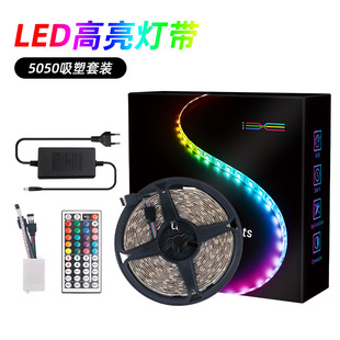 跨境直供LED灯带套装5050RGB防水电视背景遥控七彩氛围灯现货批发-阿里巴巴