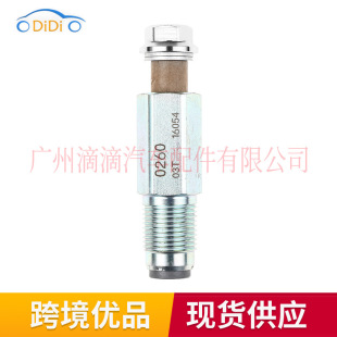 095420-0260 0954200260适用日产Pathfinder压力限压阀共轨泄压阀-阿里巴巴