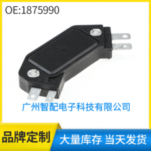 【点火模块】_点火模块品牌/图片/价格_点火模块批发_阿里巴巴