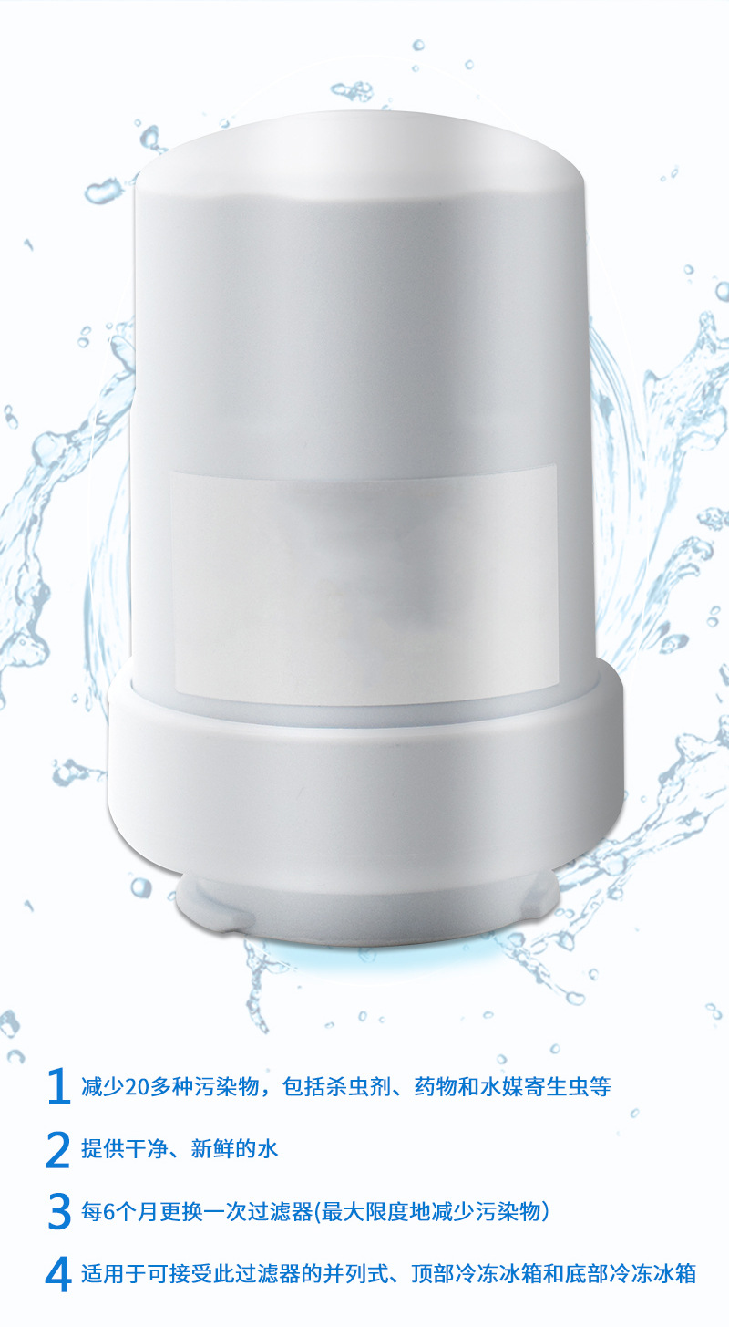 定制General MWF冰箱过滤器滤芯GE SmartWater MWF MWFP HDX批发-阿里巴巴