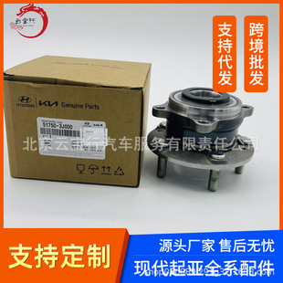 批发高品质轮毂总成51750-3j000适用与韩系汽车配件517503j000-阿里巴巴