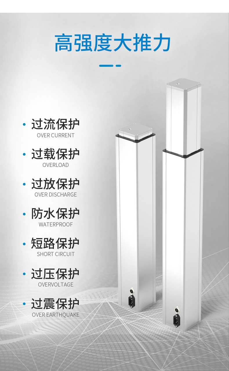 直流电机电动升降柱医疗电动升降柱升降桌电机工业方形升降柱-阿里巴巴