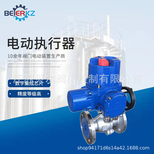 部分回转智能防爆型法兰不锈钢电动球阀Q941H 1.6P DN50-阿里巴巴